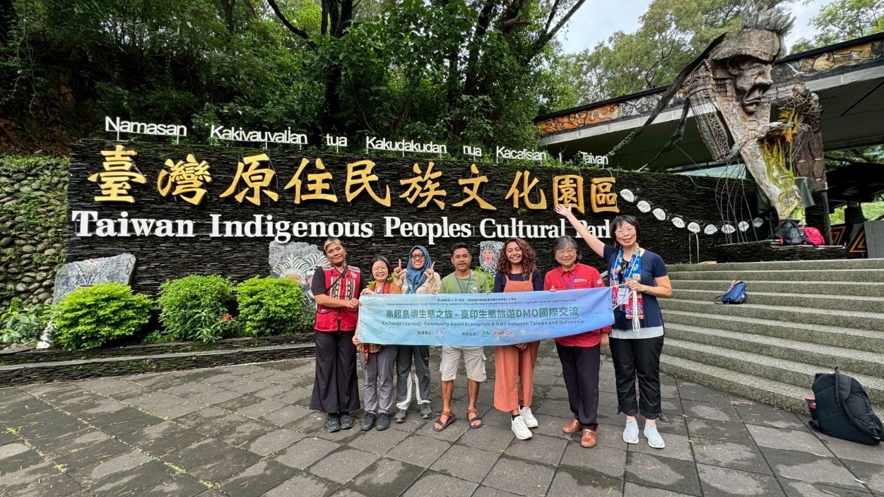 Taiwan Indigenous Peoples Cultural Park: Immerse yourself in the ...